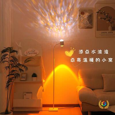?水波纹氛围灯网红双头日落灯落地灯客厅直播背景夕阳落日台灯水