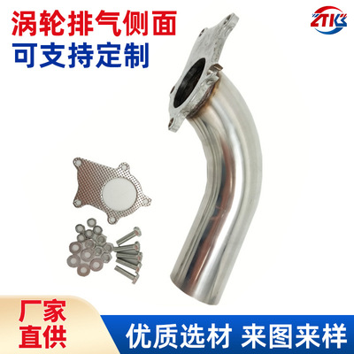 T3 / T4 TURBO 5螺栓涡轮排气侧面软管2.5“直径9.5”L 90度S / S