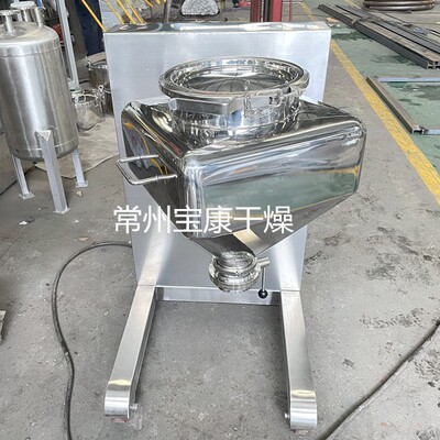 FZH方锥型混合机活性炭不锈钢搅拌机纤维性物料炭黑混料设备厂家
