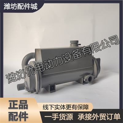 潍坊华东4105潍柴华丰4108船用柴油发动机海淡水热交换器总成水箱