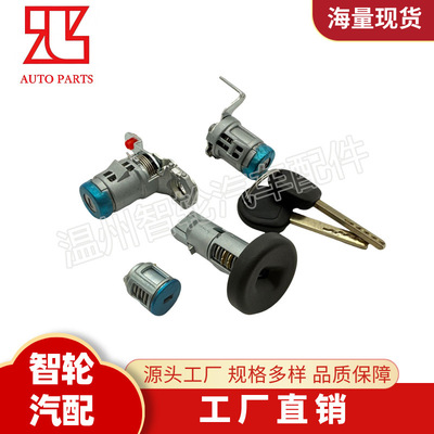 84668679 13590041 适用于雪佛兰Silverado 门锁尾门锁点火锁芯