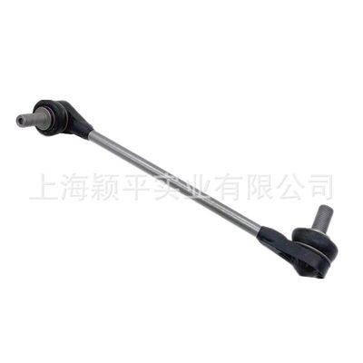1EA411315C适配新能源ID.3ID.4X/ID.6前平衡杠球头连接杆球头