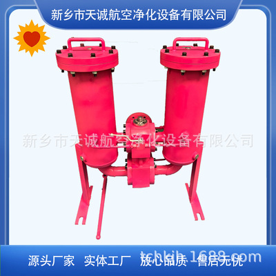 DN65双筒过滤器RFLD BN/HC661DAM10D1.X/-L24