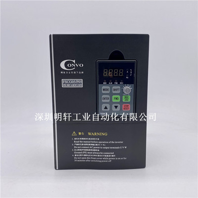FSCG07.1-4K00-3P380 康沃变频器4.0KW/5.5KW 380V