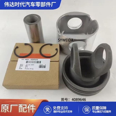 原装质量ISC ISL QSL缸套套件活塞环4089646