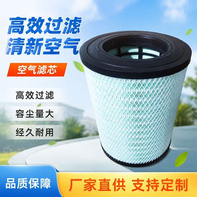 空气格适配多车型21337557汽车发动机空气滤清器