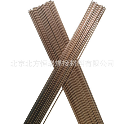 北电HL301银焊条含银10%银基钎料直条装氩弧焊丝