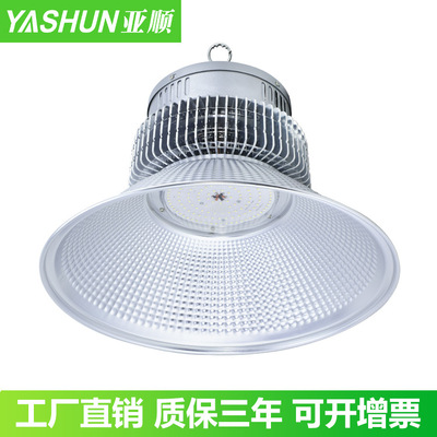 跨境鳍片led工矿灯highbaylight天棚灯50W100W150W200W仓库厂房