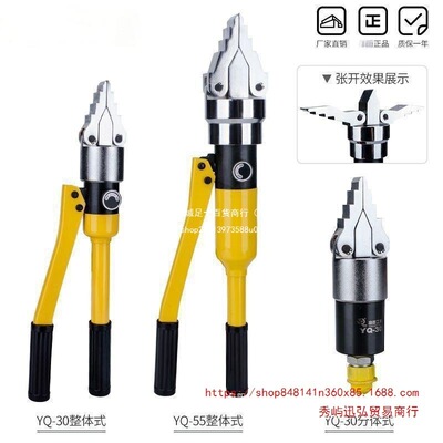 整体式法兰分离器FSH/FS-14 液压扩张器分开器法兰扩张器YQ-30/55