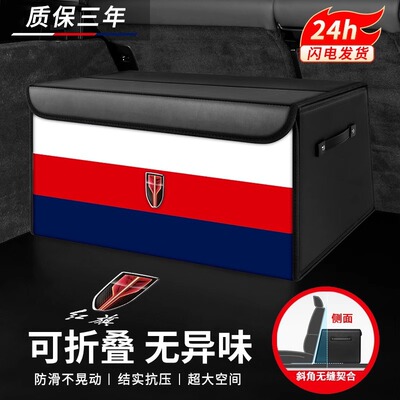 红旗hs5/h5/h9/eqm5汽车后备箱收纳箱折叠整理盒储物盒车内置物盒