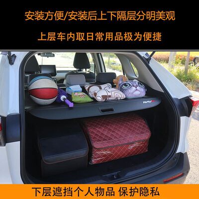 适用于标致5008后备遮物帘车内后备箱隔板分层储物皮质拉伸承新款