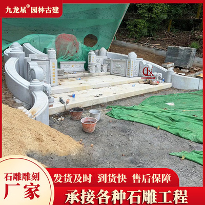 厂家供应天然花岗岩墓碑农村墓地土葬碑墓碑家族墓围坟石