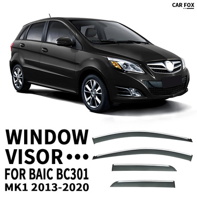 适用于北汽BC301晴雨挡雨遮阳板BAIC BC301 Window visor