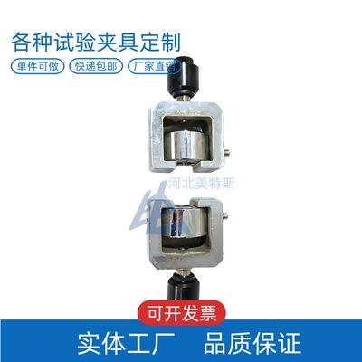 LBTC-122绝热用聚异氰脲酸脂制品拉伸强度夹具