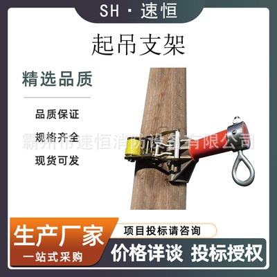 美国CHANCE防坠器绝缘支架PSC4021489带电作业1.2m绝缘子防坠箍
