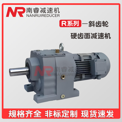 TRF108RT78-Y1.5KW-4P-510-M4-180同轴式硬齿面齿轮减速器带电机