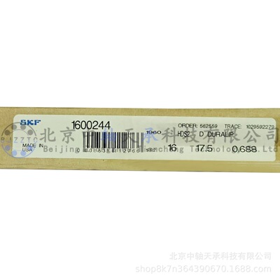 S-K-F重工业径向轴密封1600244 尺寸：406.4*444.5*17.48?mm