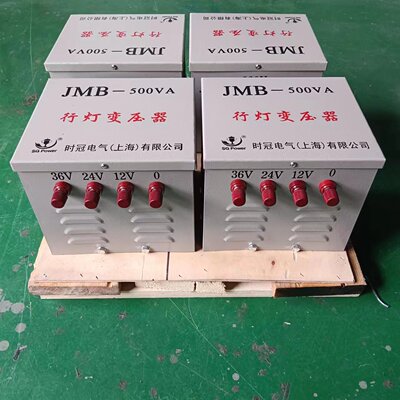 JMB系列行灯变压器照明变压器380v220v36v24v12v电压