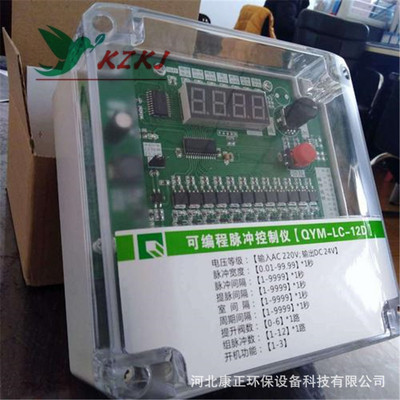 DMK-4CSA-14脉冲喷吹控制仪220VAC/24DC压差电脑控制器除尘控制板