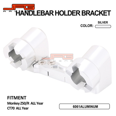 适用于Monkey Z50 Z50R CT70迷你越野摩托车车把压块固定座