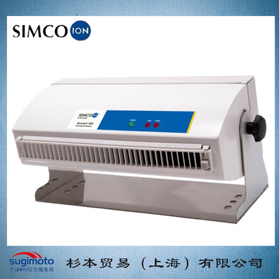 SIMCO-ION思美高  Aerostat XC2离子风机