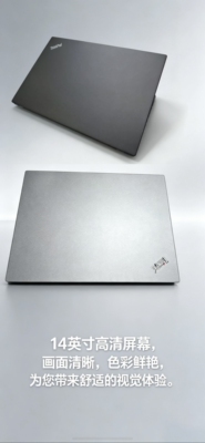 联想ThinkPad E490商务笔记本电脑 办公网课编程手提本学生轻薄本