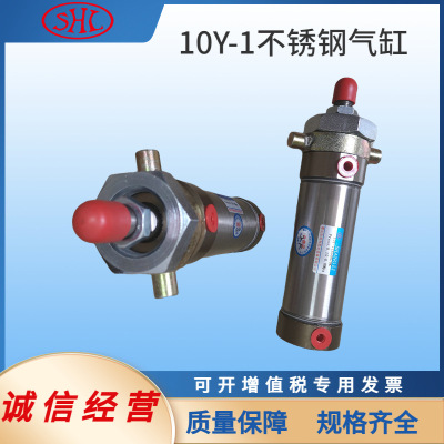 10Y-1TA50N70K不锈钢双作用气缸FANGDA肇庆型10Y-1(D)SD50N100