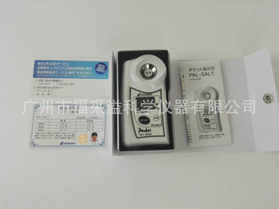日本爱宕ATAGO盐度计PAL-SALT手持数显盐度计折射仪