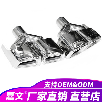 适用奔驰改装排气管W212E S级CLA CLS AMG63四出不锈钢方汽车尾喉