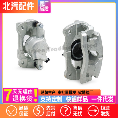 北汽新D50U5U5PLUSU5BEIJING前刹车分泵刹车制动卡钳原厂