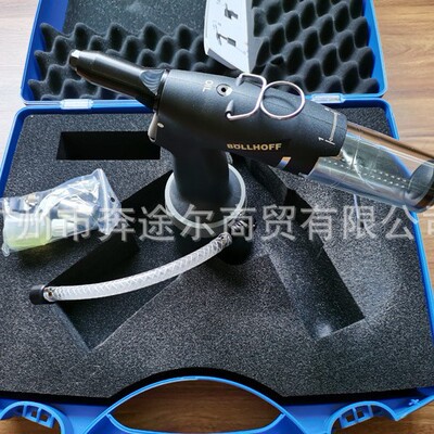 德国BOLLHOFF工具 P1000气动拉铆枪/原装博尔豪夫气动抽芯铆钉枪