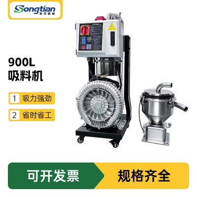 供应分体式吸料机真空塑料上料机颗粒吸料机无尘吸粉机塑机辅机