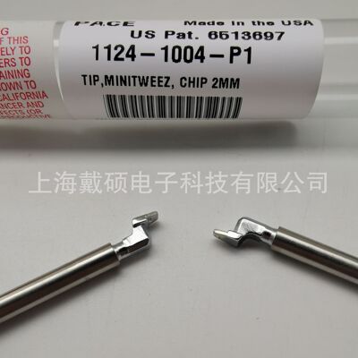 美国 PACE 1124-1004-P1 适用于 TD-100 焊接手柄
