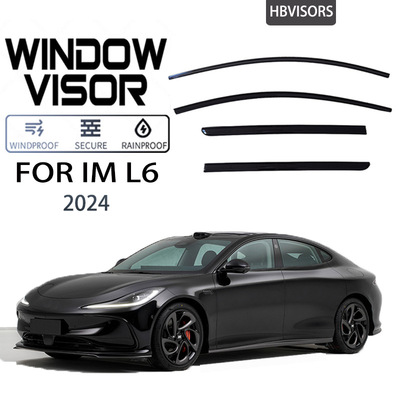 适用于2024 智己IM L6晴雨挡雨眉遮雨档黑武士Window visor