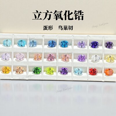 5x7~10x14mm鸽子蛋形鸟巢百面切戒指美甲钻锆石爆闪尖底裸锆椭圆