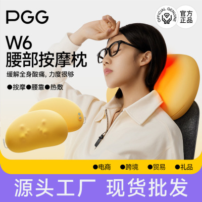 PGG腰部按摩器腰背肩颈部颈椎腰部按摩仪神器靠垫按摩枕揉捏礼品