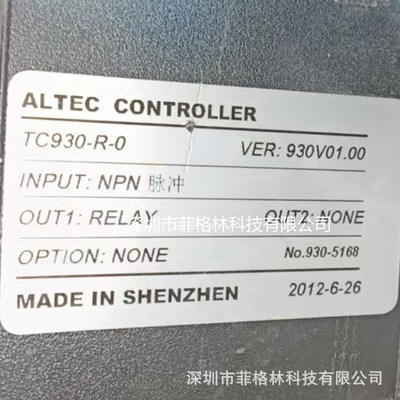 【实物拍照】TC930-R-0 亚特克ALTEC 张力控制器