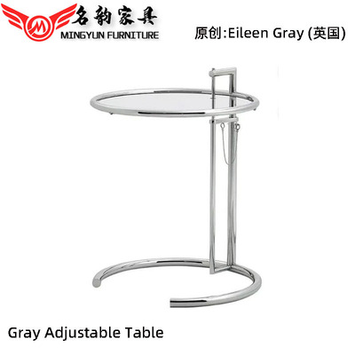 Gray Adjustable Coffee Table中古风客厅沙发边几不锈钢升降茶几