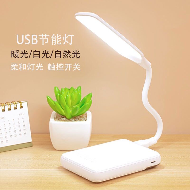 led小夜灯触摸带开关usb接口插电充电宝可调光超亮迷你护眼台灯条