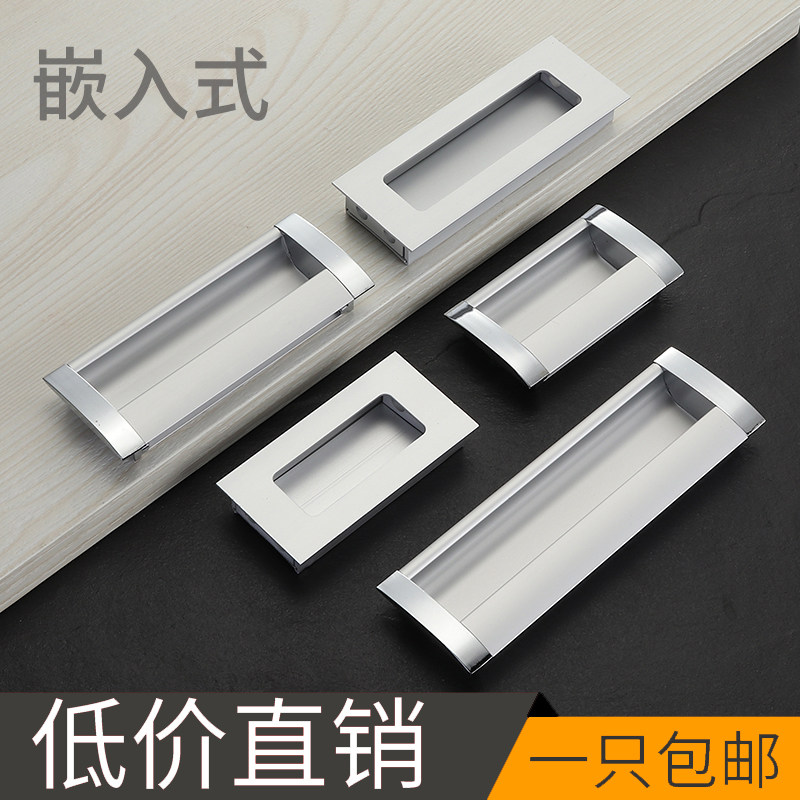 隐藏式明装暗拉手橱柜子门抽屉拉手现代简约铝合金小把手隐形拉手