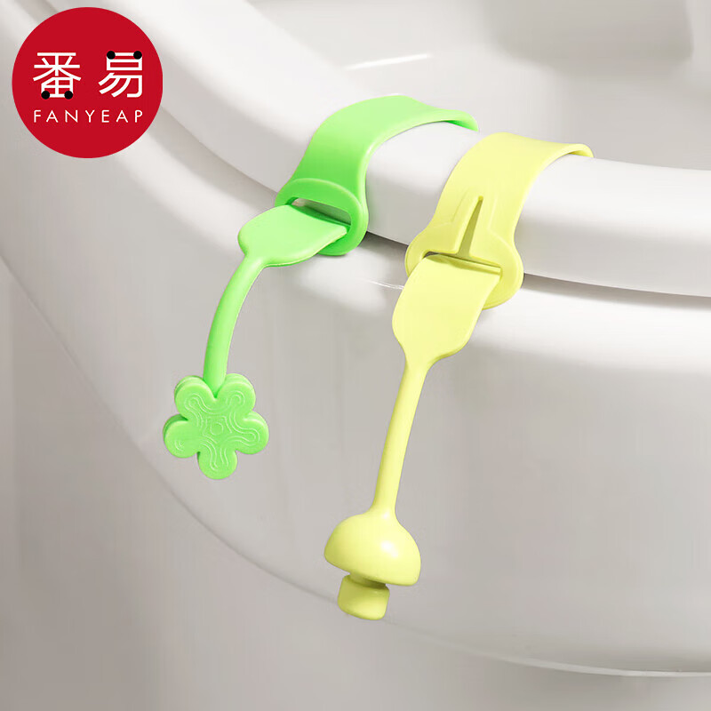提盖器B1zzn001-马桶拉手开盖器马桶盖掀开器马桶创意掀马桶盖把