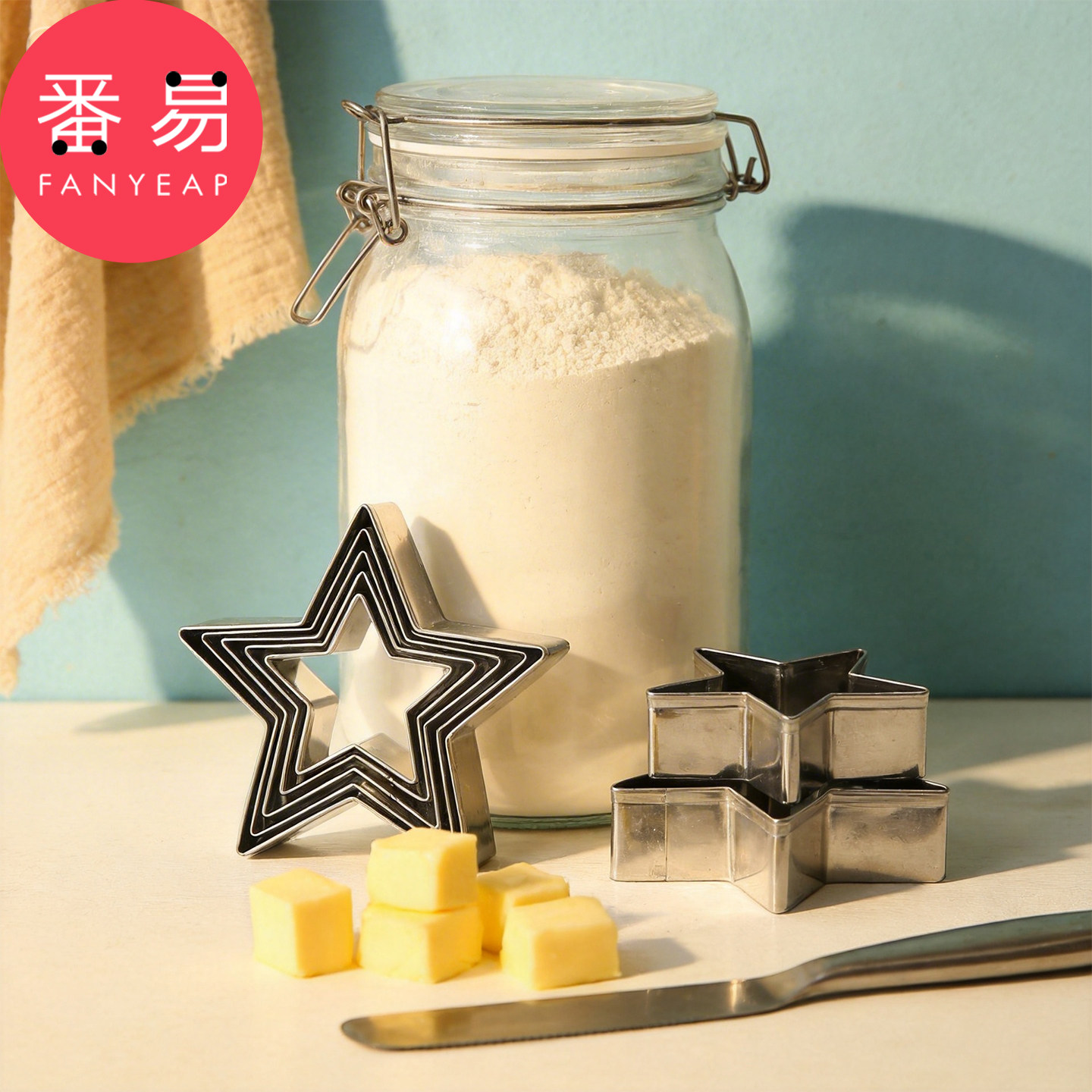 烘焙模具/饼干B1zzn001-星星饼干蛋糕曲奇模具家用厨房烘焙工具
