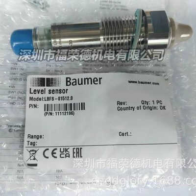 BaumerLBFS-01512.0食品制药石油液位测量物位开关堡盟代理