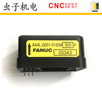 A44L-0001-0165#50A150A400A250AFANUC电流互感器各个规格