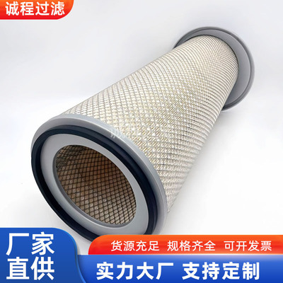 船用发电机组滤清器PA2705P153551AF1968M空气滤芯