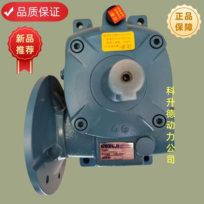 GONGJI工机减速机GONGTZYH减速器TKVE60-AL20:1