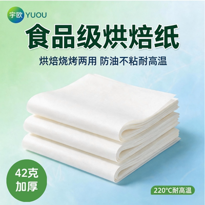耐高温不粘长方形硅油纸烤箱烘焙