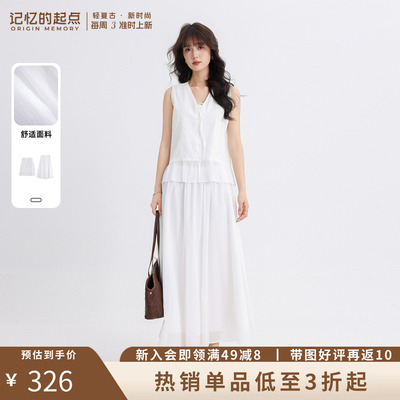 JYDQD/记忆的起点记忆的起点时尚套装70AX83072