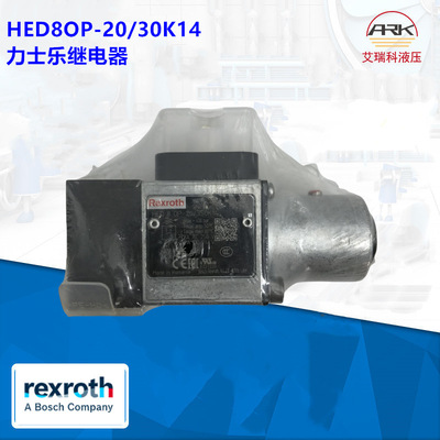 Rexroth力士乐HED8OP-2X/350K14压力开关