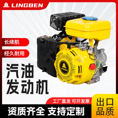 单缸98ml发电机搅拌机发动机156F汽油清洗机水泵内燃机3.0Hp